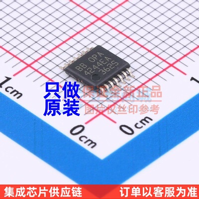 运算放大器 OPA4244EA/2K5 TSSOP-14 TI/德州 电子元器件原装正品