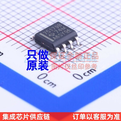 RS-485/RS-422芯片 SN75179BDRG4 SOIC-8 TI/德州 电子元器件配单