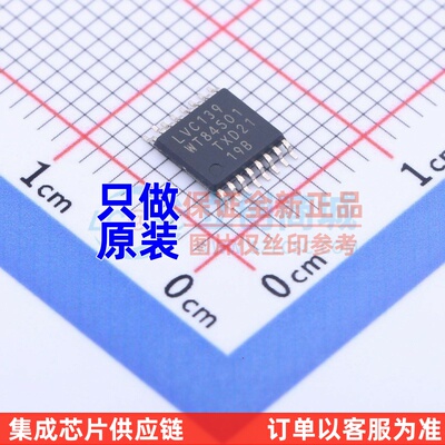 信号开关/编解码器/多路复用器 74LVC139PW,118 TSSOP-16 Nexperi