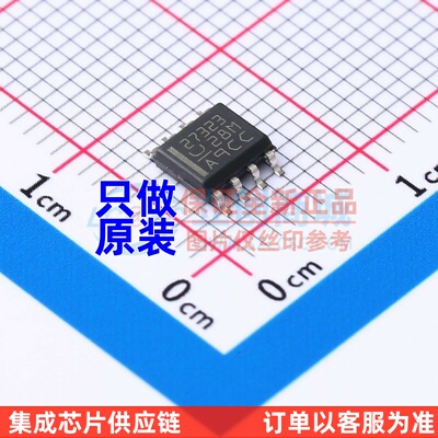 栅极驱动芯片 UCC27323D SOIC-8 TI/德州 电子元器件配单原装正品
