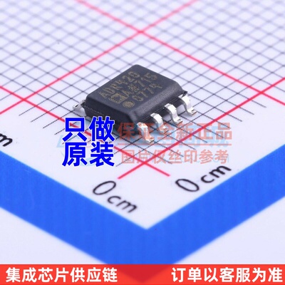 电压基准芯片 ADR420ARZ SOIC-8 ADI(亚德诺) 电子元器件原装正品