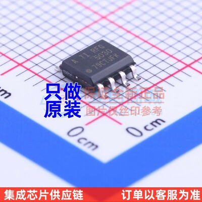 电压基准芯片 REF5030AQDRQ1 SOIC-8 TI/德州 电子元器件原装正品