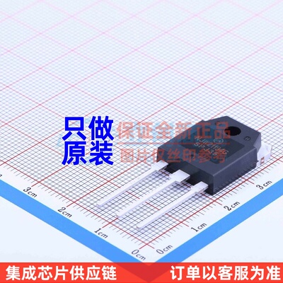三极管(BJT) NJW21194G TO-3P onsemi(安森美) 电子元件原装正品