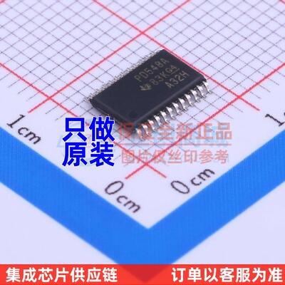 接口芯片 PCA9548APWR TSSOP-24 TI/德州 电子元器件配单原装正品