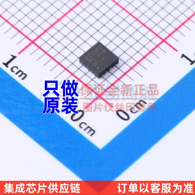 线性稳压器(LDO) TPS78533QWDRBRQ1 DFN-8 TI德州 电子元器件配套