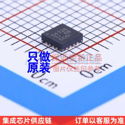DC-DC电源芯片 TPS54326RGTR VQFN-16 TI/德州 电子元件原装正品