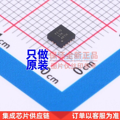 DC-DC电源芯片 TPS40210DRCT VSON-10 TI/德州 电子元件原装正品