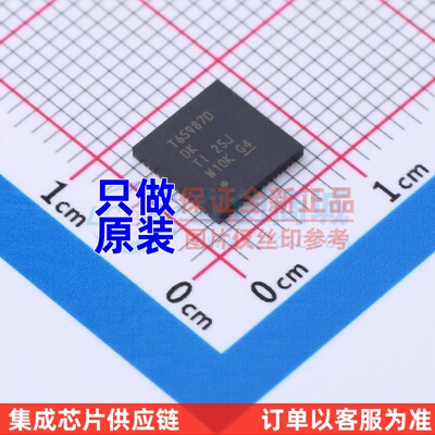 电源管理芯片(PMIC) TPS65987DDKRSHR VQFN-56 TI/德州 原装正品