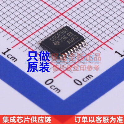 时钟发生器/频率合成器/PLL CDCE937PW TSSOP-20 TI/德州 元器件
