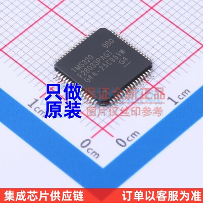 数字信号处理器(DSP/DSC) TMS320F28033PAGT TQFP-64 TI/德州 电