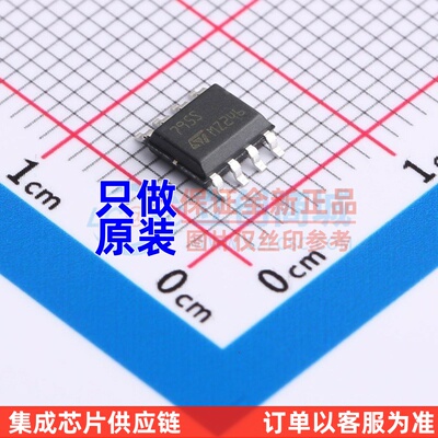 监控和复位芯片 STM795SM6F SOIC-8 ST(意法半导体) 电子元件配单