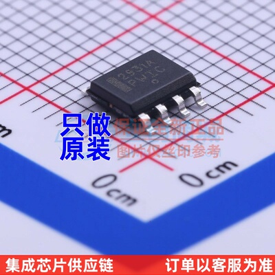 线性稳压器(LDO) LM2931ACDR2G SOP-8 onsemi/安森美 原装正品