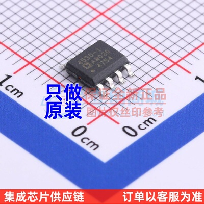 运算放大器 ADA4530-1ARZ SOIC-8 ADI(亚德诺) 电子元器件配单
