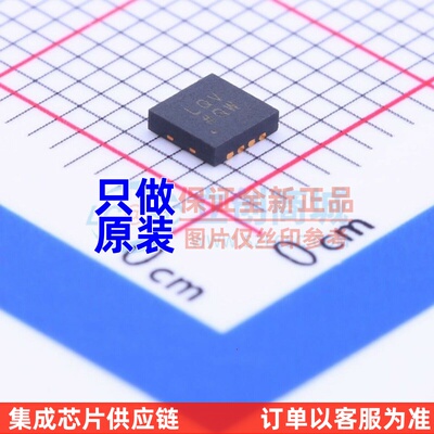 线性稳压器(LDO ADM7155ACPZ-04-R7 LFCSP-8 ADI/亚德诺 原装正品