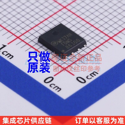 场效应管(MOSFET) FDMS86300 PQFN-8 onsemi(安森美) 电子元器件