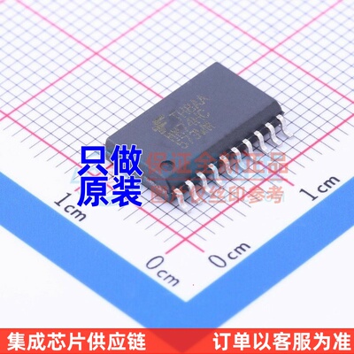 锁存器 MM74HC573WMX SOIC-20 onsemi(安森美) 电子元件原装正品