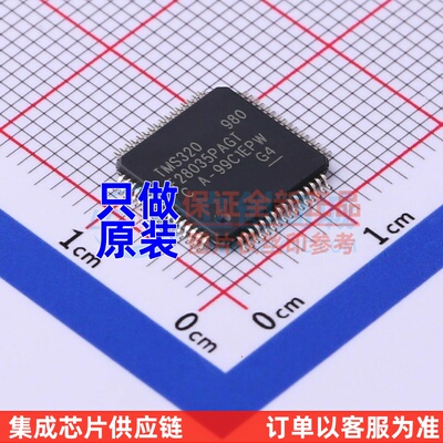 单片机(MCU/MPU) TMS320F28035PAGTR LQFP-64 TI/德州 电子元器件