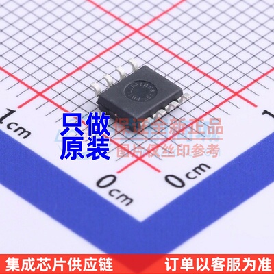 场效应管(MOSFET) IRF7820TRPBF SOIC-8 Infineon(英飞凌) 元器件