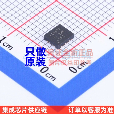 信号开关/多路复用器 SN74LVC157ARGYR QFN-16 TI/德州 电子元件