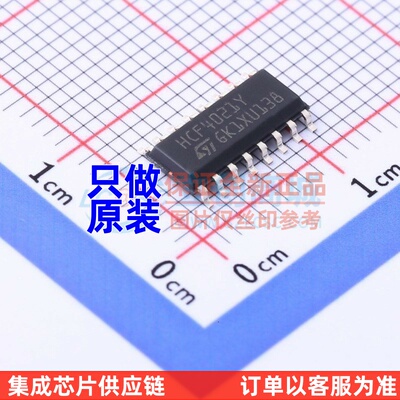 移位寄存器 HCF4021YM013TR SO-16 ST(意法半导体) 电子元件配单