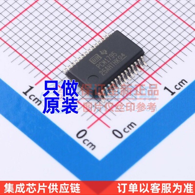 ADC/DAC芯片 PCM1795DBR SSOP-28 TI/德州 电子元件配单原装正品