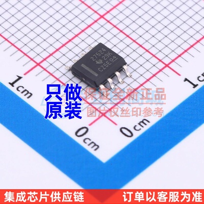 栅极驱动芯片 UCC27524D SOIC-8 TI/德州 电子元器件配单原装正品