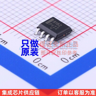 线性稳压器(LDO) CS8182YDFR8G SOP-8 onsemi/安森美 原装正品