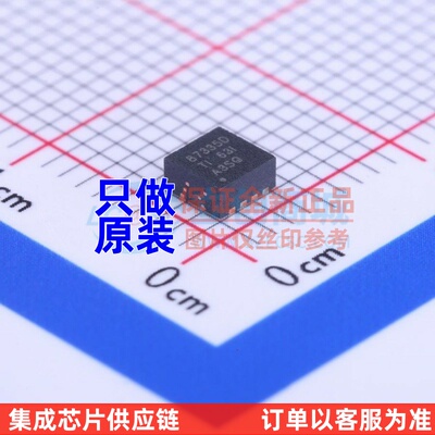 场效应管(MOSFET) CSD87335Q3DT LSON-8 TI/德州 电子元器件配单