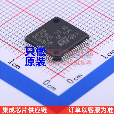 单片机(MCU/MPU/SOC) STM32F100RCT6B LQFP-64 ST(意法半导体)