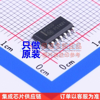 逻辑门 MC74AC00DR2G SOIC-14 onsemi(安森美) 电子元件原装正品