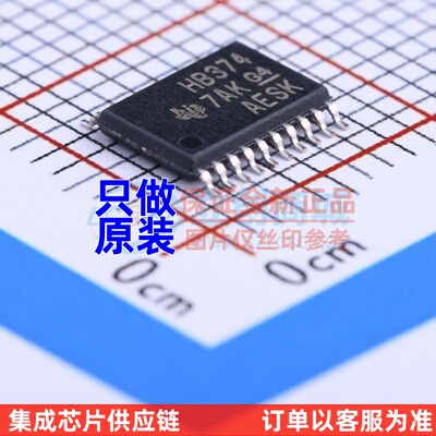 触发器 SN74AHCT374PWR TSSOP-20 TI/德州 电子元器件 原装正品