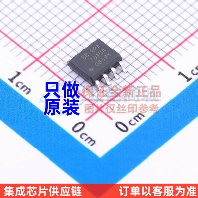 运算放大器 OPA704UA SOP-8 TI/德州 电子元器件 原装正品