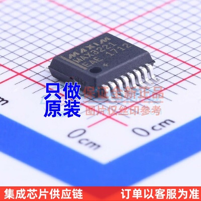 RS232芯片 MAX3221EAE+T SSOP-16 MAXIM(美信) 电子元器件配单