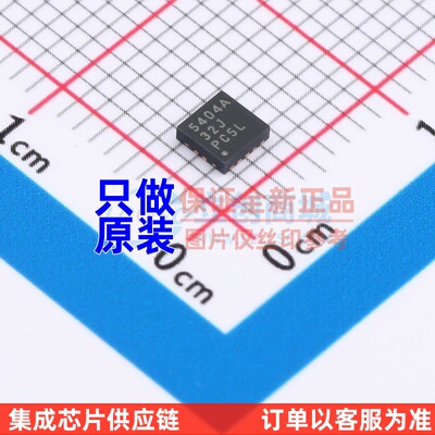 DC-DC电源芯片 TPS54040ADRCR VSON-10 TI/德州 电子元件原装正品
