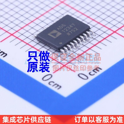 模拟开关多路复用器 ADG1234YRUZ TSSOP-20 ADI(亚德诺)