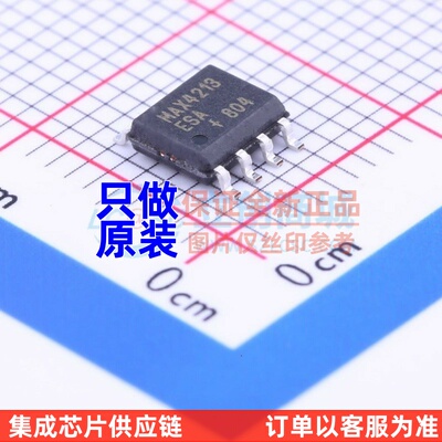 运算放大器 MAX4213ESA+ SO-8 MAXIM(美信) 原装正品