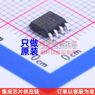 RS-485/RS-422芯片 MAX13088EESA+ SOIC-8 MAXIM(美信) 原装正品