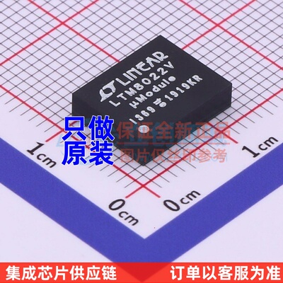 DC-DC电源芯片 LTM8022IV#PBF LGA-50(9x11.2) ADI(亚德诺) 原装