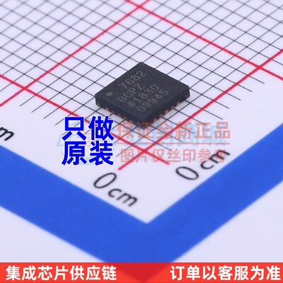 模数转换芯片ADC AD7682BCPZRL7 LFCSP-20 ADI(亚德诺) 原装正品