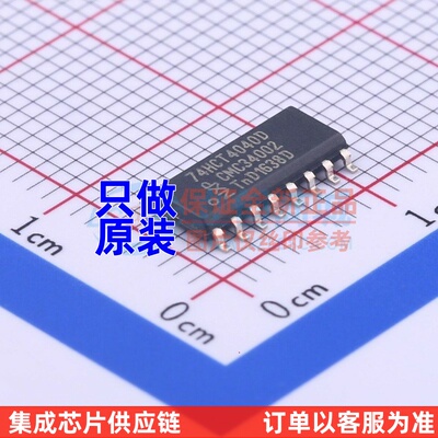 计数器/分频器 74HCT4040D.653 SOIC-16 Nexperia(安世) 原装正品