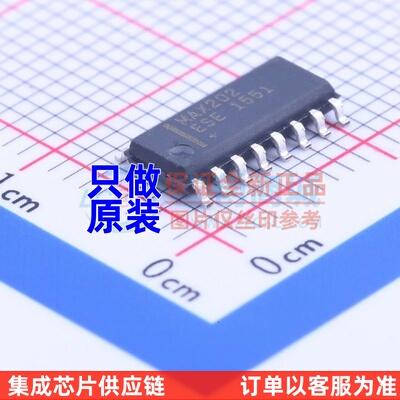 RS232芯片 MAX202ESE+T SO-16 MAXIM(美信) 电子元件配单原装正品