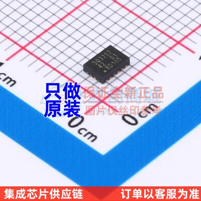 信号开关/编解码器/多路复用器 74CB3Q3257BQX DHVQFN-16(2.5x3.5
