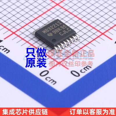 RS232芯片 MAX3221IPWR TSSOP-16 TI/德州 电子元器件 原装正品