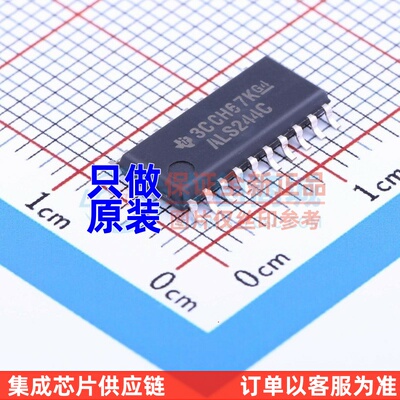 缓冲器/驱动器/收发器 SN74ALS244CNSR SOIC-20 TI/德州 原装正品
