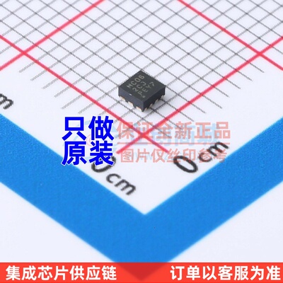 DC-DC电源芯片 LMR36503R5RPER VQFN-9-HR TI/德州 电子元件配单
