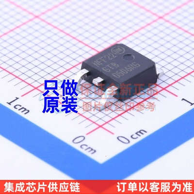 IGBT管/模块 NGTB05N60R2DT4G TO-252 onsemi(安森美) 电子元器件