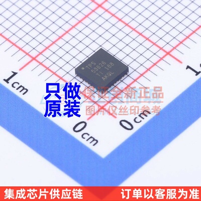 DC-DC电源芯片 TPS53626RSMR VQFN-32 TI/德州 电子元件原装正品