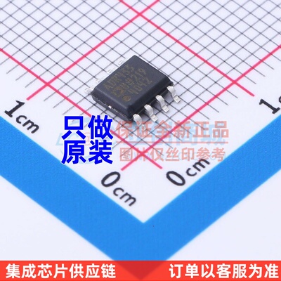电压基准芯片 ADR433BRZ-REEL7 SOIC-8 ADI(亚德诺) 电子元器件