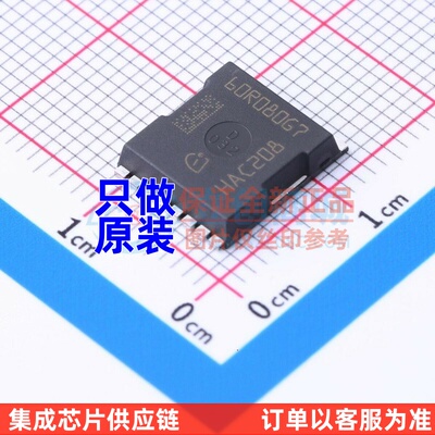 场效应管(MOSFET) IPT60R080G7 HSOF-8 Infineon(英飞凌) 元器件