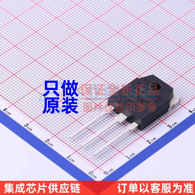 IGBT管/模块 STGWT40H65DFB TOPN ST(意法半导体) 电子元器件